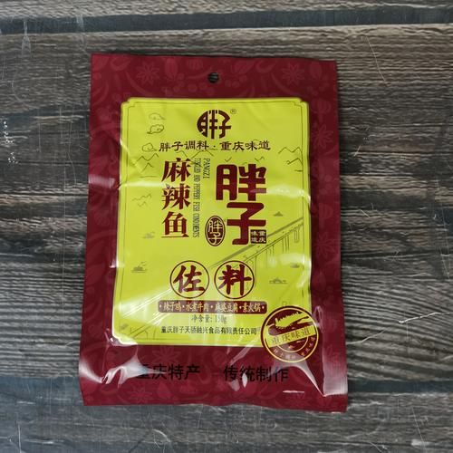 鱼火锅用什么底料最好_鱼火锅底料推荐-第1张图片-山城妙识 鱼火锅用什么底料最好_鱼火锅底料推荐-第1张图片-山城妙识