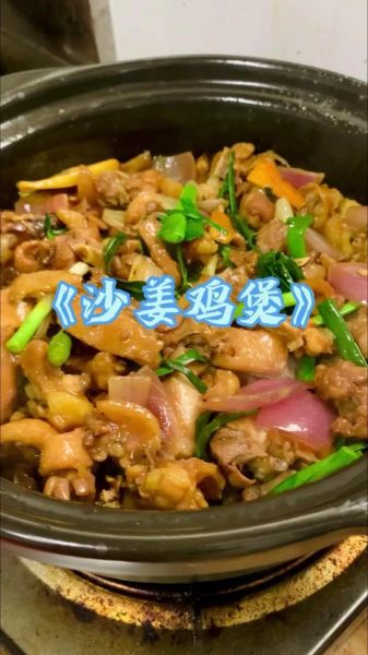 砂锅鸡块怎么做_砂锅鸡块需要焯水吗-第2张图片-山城妙识 砂锅鸡块怎么做_砂锅鸡块需要焯水吗-第2张图片-山城妙识