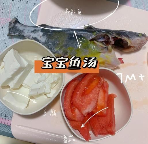 昂刺鱼汤怎么做好喝_昂刺鱼汤去腥窍门-第3张图片-山城妙识