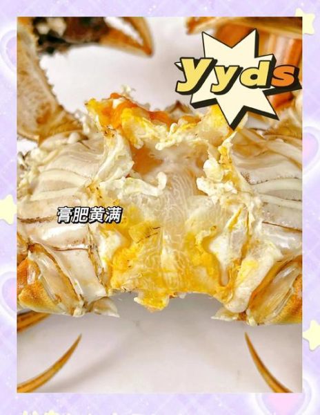 水煮大闸蟹的做法_水煮大闸蟹怎么吃-第2张图片-山城妙识