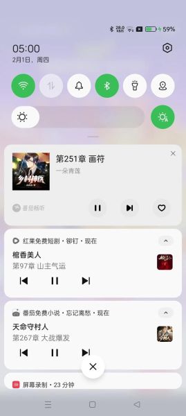 番茄免费听小说下载安装_怎么操作最省心-第1张图片-山城妙识