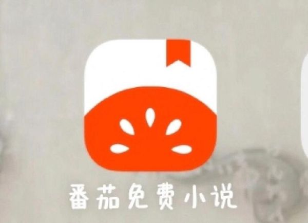 番茄免费听小说下载安装_怎么操作最省心-第3张图片-山城妙识