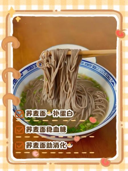 荞麦面能减肥吗_荞麦面的功效与作用-第2张图片-山城妙识