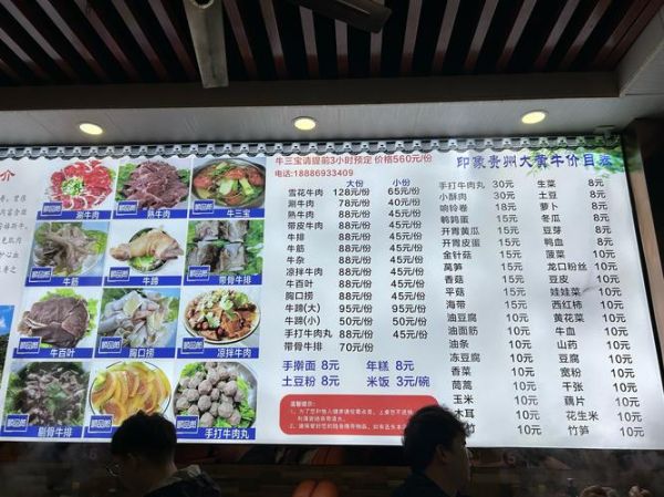 牛肉火锅怎么做_牛肉火锅香哈菜谱-第2张图片-山城妙识