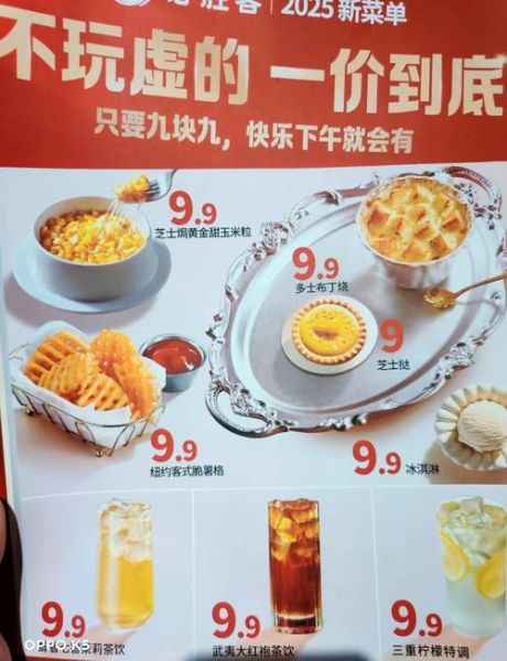 pizzahut菜单价格_必点推荐-第3张图片-山城妙识