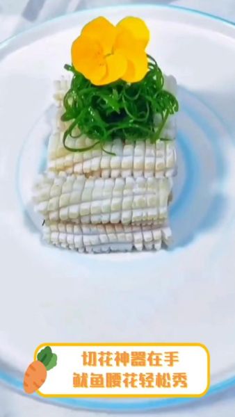 鱿鱼花怎么切_鱿鱼切花刀技巧-第1张图片-山城妙识 鱿鱼花怎么切_鱿鱼切花刀技巧-第1张图片-山城妙识