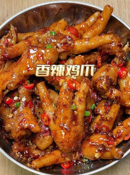 麻辣鸡爪怎么做最正宗_麻辣鸡爪做法步骤-第3张图片-山城妙识