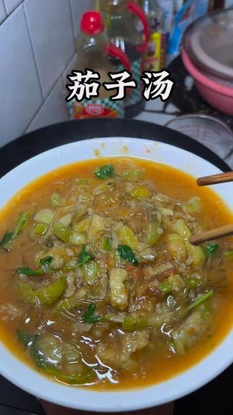 茄子汤怎么做_茄子汤的家常做法-第2张图片-山城妙识