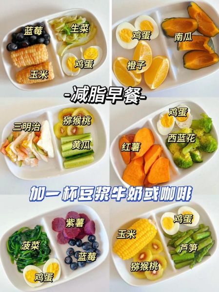 冬季晚餐减肥食谱大全_晚餐吃什么减肥-第3张图片-山城妙识 冬季晚餐减肥食谱大全_晚餐吃什么减肥-第3张图片-山城妙识