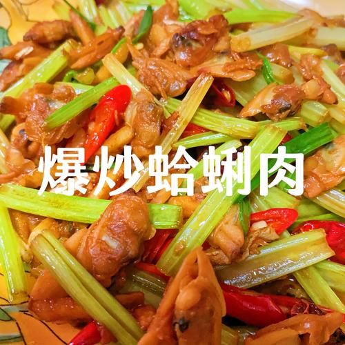 炒花蛤肉怎么炒好吃_花蛤肉炒前怎么处理-第2张图片-山城妙识