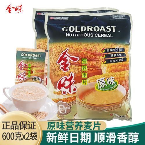 麦片什么牌子的好吃_哪个品牌麦片口感好-第3张图片-山城妙识 麦片什么牌子的好吃_哪个品牌麦片口感好-第3张图片-山城妙识