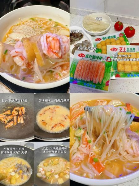 海鲜面怎么做_海鲜面汤头怎么熬-第1张图片-山城妙识