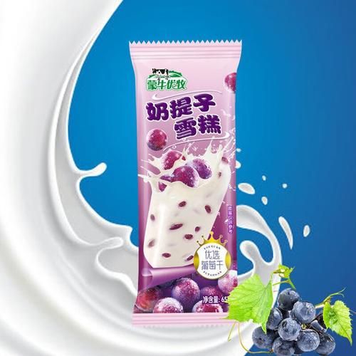 蒙牛雪糕多少钱一支_蒙牛雪糕图片哪里看-第1张图片-山城妙识