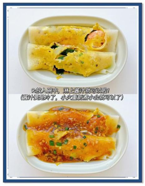 大米粉可以做什么_大米粉的做法大全-第2张图片-山城妙识