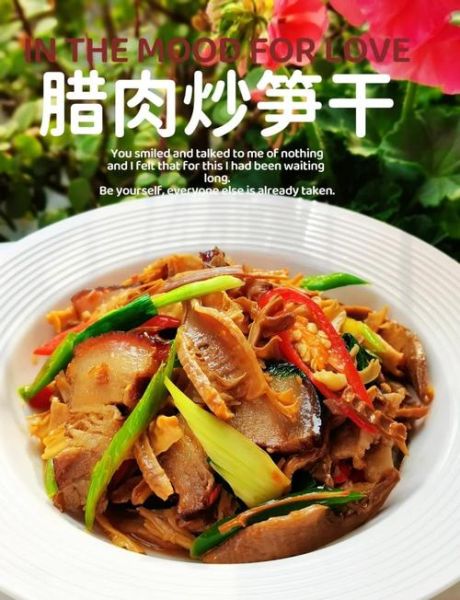 笋干炒肉片怎么做_笋干炒肉片的家常做法-第1张图片-山城妙识