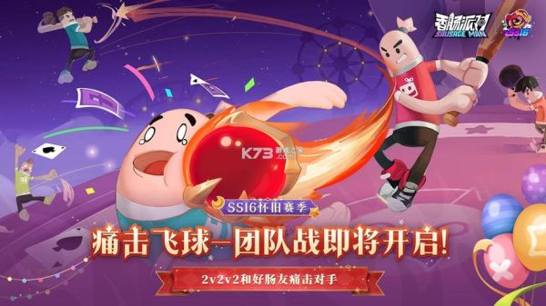 香肠派对怎么下载安装_香肠派对下载安装最新版-第3张图片-山城妙识