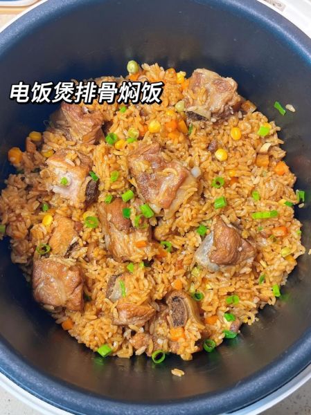 电饭煲排骨焖饭怎么做_排骨焖饭电饭煲做法窍门-第2张图片-山城妙识