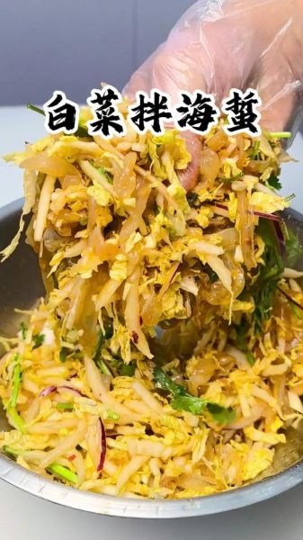 海蜇头爆炒白菜怎么做_海蜇头需要焯水吗-第3张图片-山城妙识