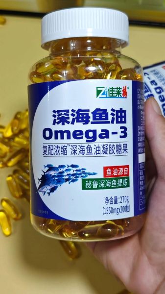 深海鱼油多少钱一瓶_如何挑选高性价比-第2张图片-山城妙识
