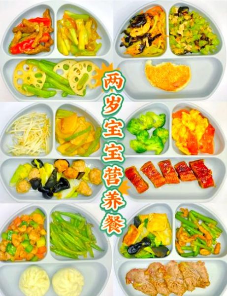 二岁半宝宝吃什么好_一周食谱怎么安排-第1张图片-山城妙识 二岁半宝宝吃什么好_一周食谱怎么安排-第1张图片-山城妙识