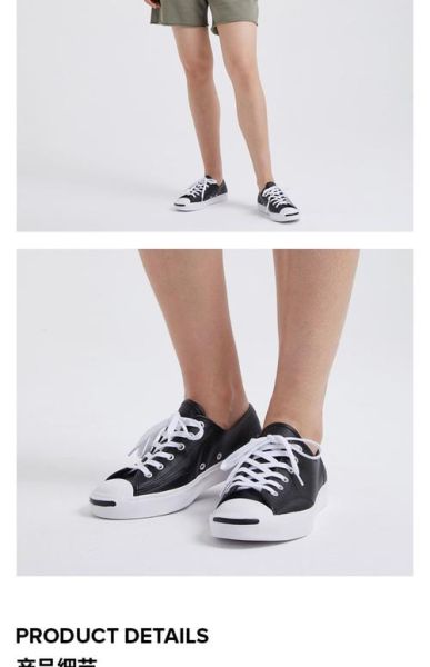 匡威开口笑新版和旧版有什么区别_哪个更值得买-第1张图片-山城妙识 匡威开口笑新版和旧版有什么区别_哪个更值得买-第1张图片-山城妙识