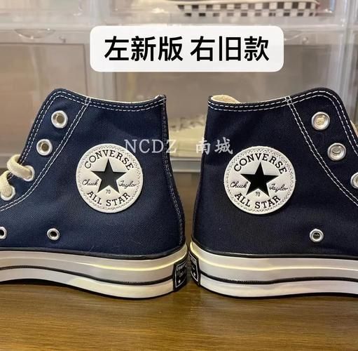 匡威开口笑新版和旧版有什么区别_哪个更值得买-第3张图片-山城妙识 匡威开口笑新版和旧版有什么区别_哪个更值得买-第3张图片-山城妙识