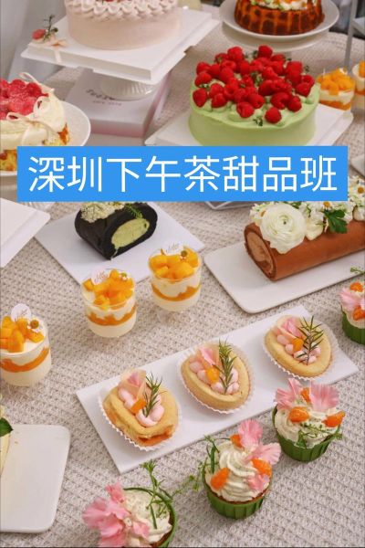 下午茶点心种类有哪些_下午茶点心怎么选-第3张图片-山城妙识 下午茶点心种类有哪些_下午茶点心怎么选-第3张图片-山城妙识