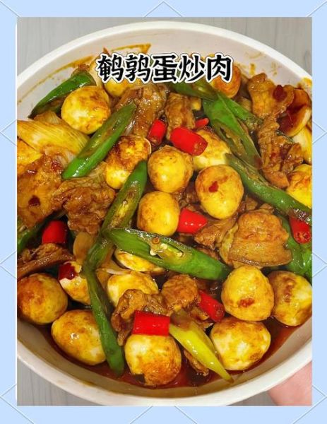 鹌鹑肉怎么做好吃_鹌鹑肉的家常做法大全-第2张图片-山城妙识