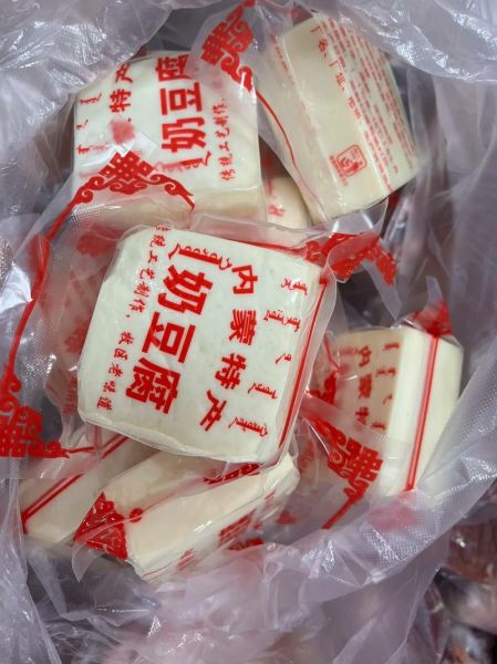 奶豆腐热量高吗_奶豆腐减肥能吃吗-第1张图片-山城妙识