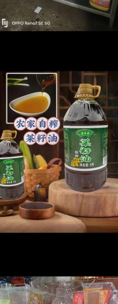 饭店用的大桶油是啥油_大桶油安全吗-第1张图片-山城妙识