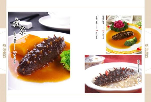 潮汕请客18个菜菜单_潮汕宴席必点哪些菜-第1张图片-山城妙识