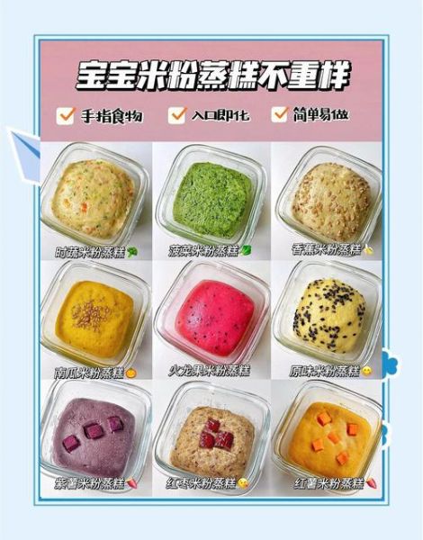 糕粉是什么_糕粉可以做什么-第1张图片-山城妙识