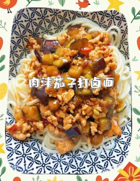 打卤面怎么做才好吃_正宗打卤面卤汁配方-第3张图片-山城妙识