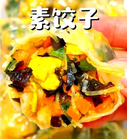 饺子蒸几分钟_自己包的饺子蒸多久才熟-第1张图片-山城妙识