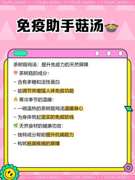 茶树菇炖鸡汤可以放干香菇吗_干香菇与茶树菇搭配禁忌-第1张图片-山城妙识 茶树菇炖鸡汤可以放干香菇吗_干香菇与茶树菇搭配禁忌-第1张图片-山城妙识