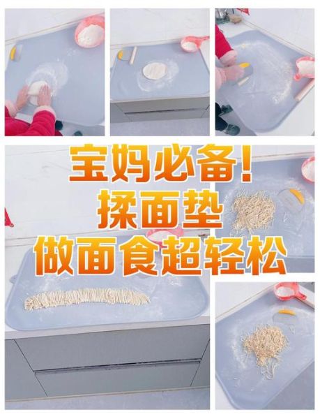 想学做面食怎么做_新手做面食需要哪些工具-第1张图片-山城妙识 想学做面食怎么做_新手做面食需要哪些工具-第1张图片-山城妙识