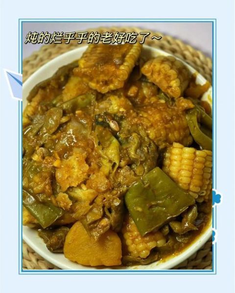 乱炖怎么做好吃_乱炖的家常做法步骤-第2张图片-山城妙识