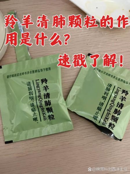 羚羊清肺丸适合什么人吃_羚羊清肺丸多久见效-第3张图片-山城妙识 羚羊清肺丸适合什么人吃_羚羊清肺丸多久见效-第3张图片-山城妙识