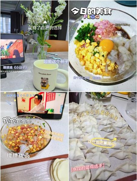 虾仁饺子馅怎么调才鲜嫩_虾仁饺子馅最佳做法-第2张图片-山城妙识 虾仁饺子馅怎么调才鲜嫩_虾仁饺子馅最佳做法-第2张图片-山城妙识