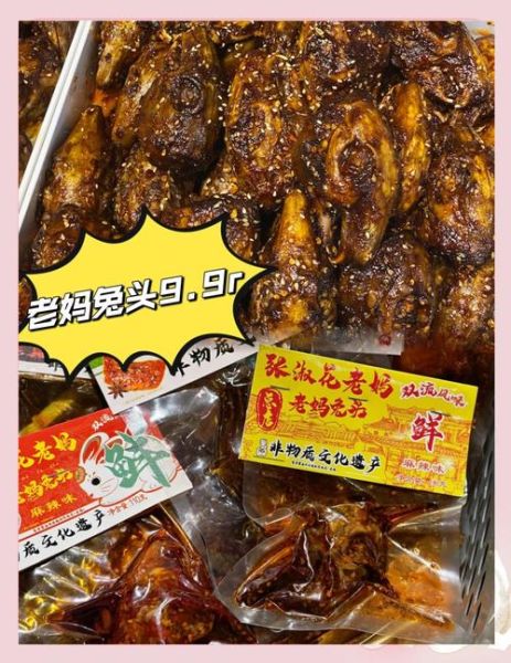 四川特产有哪些值得带回家_四川美食怎么选不踩雷-第1张图片-山城妙识 四川特产有哪些值得带回家_四川美食怎么选不踩雷-第1张图片-山城妙识