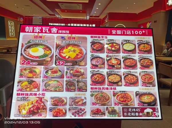 韩国食谱app哪个好用_韩国料理app推荐-第3张图片-山城妙识 韩国食谱app哪个好用_韩国料理app推荐-第3张图片-山城妙识