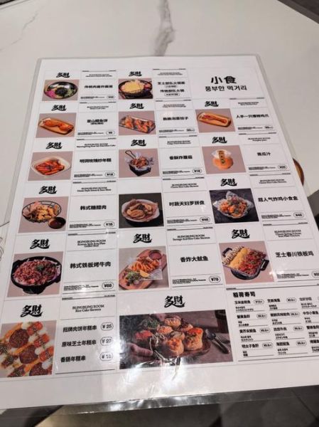 韩国食谱app哪个好用_韩国料理app推荐-第1张图片-山城妙识 韩国食谱app哪个好用_韩国料理app推荐-第1张图片-山城妙识