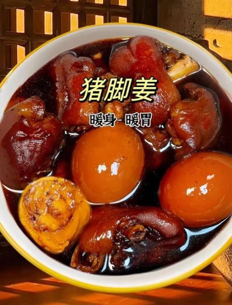 酸甜猪脚姜怎么做_猪脚姜醋的正宗做法-第2张图片-山城妙识 酸甜猪脚姜怎么做_猪脚姜醋的正宗做法-第2张图片-山城妙识