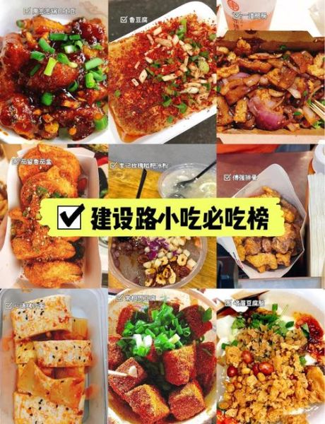 四川特产有哪些值得带回家_四川美食怎么选不踩雷-第3张图片-山城妙识 四川特产有哪些值得带回家_四川美食怎么选不踩雷-第3张图片-山城妙识