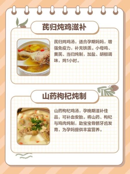 孕妇鸡汤怎么做_孕期喝鸡汤的注意事项-第1张图片-山城妙识 孕妇鸡汤怎么做_孕期喝鸡汤的注意事项-第1张图片-山城妙识
