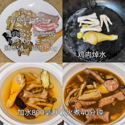 祛斑美白四物汤有效吗_祛斑美白四物汤配方-第1张图片-山城妙识 祛斑美白四物汤有效吗_祛斑美白四物汤配方-第1张图片-山城妙识