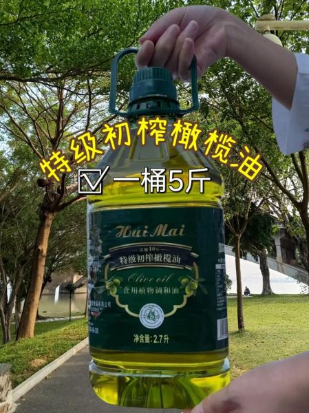 橄榄油可以直接吃吗_生吃橄榄油有什么好处-第3张图片-山城妙识 橄榄油可以直接吃吗_生吃橄榄油有什么好处-第3张图片-山城妙识