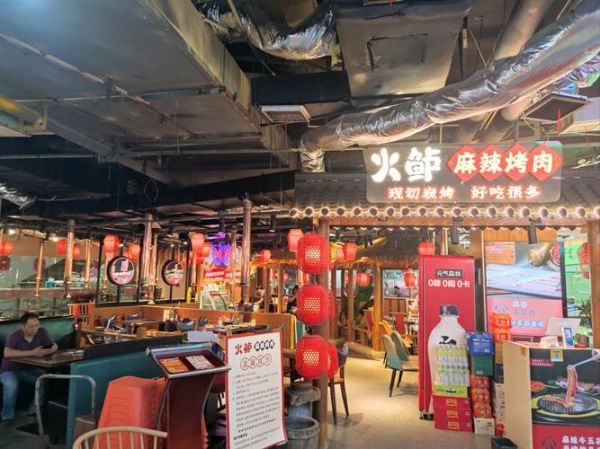 自助火锅烤肉一体店加盟多少钱_怎么选址才赚钱-第1张图片-山城妙识