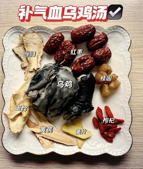 乌鸡怎么炖好吃_乌鸡汤的做法大全-第1张图片-山城妙识 乌鸡怎么炖好吃_乌鸡汤的做法大全-第1张图片-山城妙识