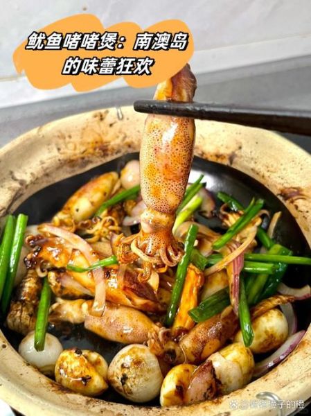 鱿鱼筒怎么做好吃_最简单的做法-第2张图片-山城妙识 鱿鱼筒怎么做好吃_最简单的做法-第2张图片-山城妙识